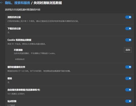 Edge崩溃 Edge错误代码STATUS ACCESS DENIED的修复方法 DawnTraveler 博客园
