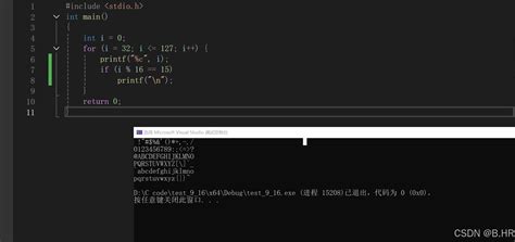 用c语言实现所有字符的打印 c语言打印字符 csdn博客