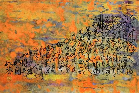 Renowned Poet And Artist Comes To The Maridon Pittsburgh Quarterly
