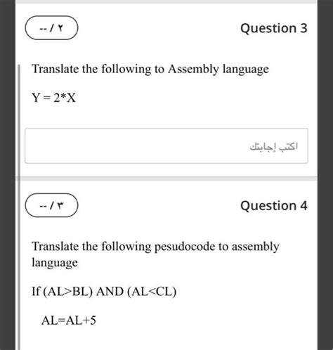 Solved Question 1 Translate The Following To Assembly