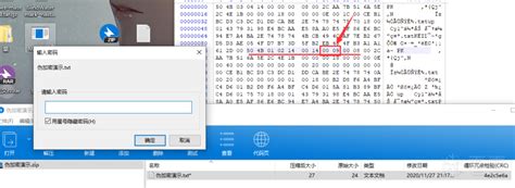 CTF之Misc zip压缩包分析 知乎