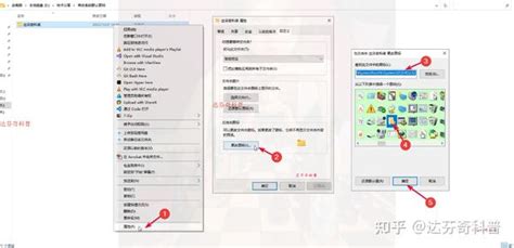 Windows系统自带图标文件存储方式、存放位置、默认图标更改及使用方法全解析 知乎