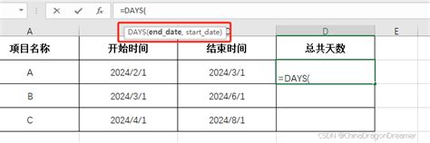 excel：常用函数 时间求和公式excel csdn博客