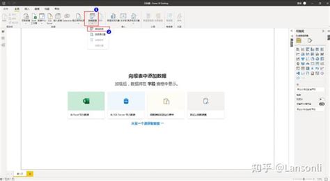 大数据分析工具power bi（三）：导入数据操作介绍 知乎