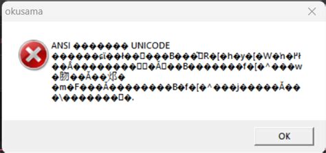 VN Others Completed Married Women Who Were Once Sluts Besluted Final ORCSOFT