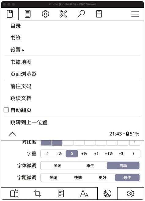 免拆机Kindle固件版本 如何越狱简单易操作版 雨月空间站