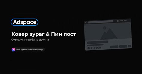 Ажлын зар Цагийн ажил