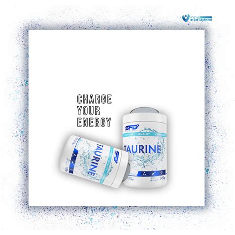 Kupi Vitamini 🏋️‍♀️Таурин е амино киселина состојка која е потребена во градбата на протеини