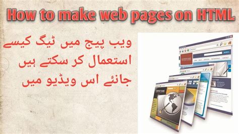 Computer Science Lecture 1 Web Designinghtml Youtube