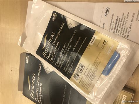 Пластырь Меда Фарма Повязка силиконовая на тканевой основе Дерматикс ...