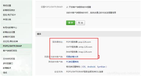 东芝5015ac打印机设置扫描发送邮件功能toshiba打印机如何设置扫描发送到邮箱 Csdn博客