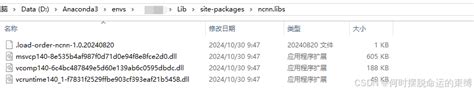 python 基于hyperlpr3和opencv实时rtsp视频流中文车牌识别（实现onnx、openvino、ncnn车牌框检测） csdn博客