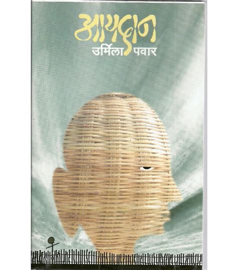 5 Marathi Must Reads On The Intersection Of Gender And Caste Feminism