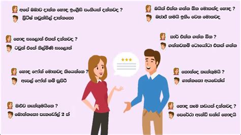 ඔයාට ගැලපෙනවනම් මේ ව්‍යාපාරය ප්‍රෝග්‍රෑම් අවසාන වන තෙක් බලල වට්ස් ඇප් මැසේජ් එකක් දාන්න