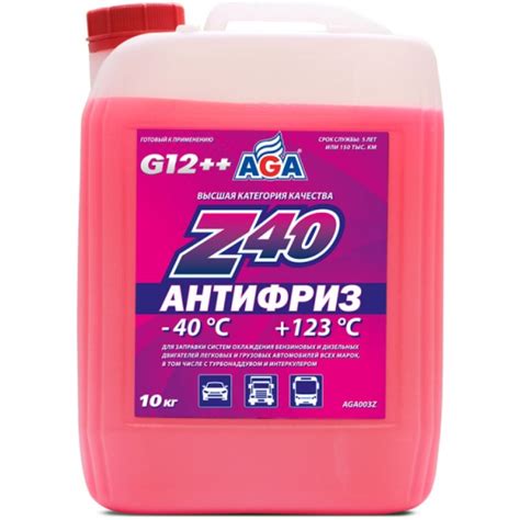 Антифриз-готовый AGA Z40 красный, 10 кг AGA003Z — купить в интернет ...