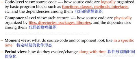 1 1 软件构造过程中的多维视图软件过程的多维视图 Csdn博客 1 1 软件构造过程中的多维视图软件过程的多维视图 Csdn博客