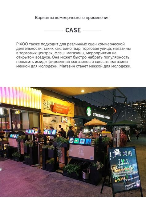 Цифровая пиксельная фоторамка Divoom Pixoo Diy Pixel Art Frame с приложением для рисования 16x16