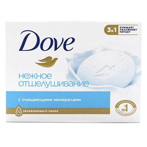 Крем-мыло Dove Нежное отшелушивание твердое 90 г от продавца: ECOSTORM ...