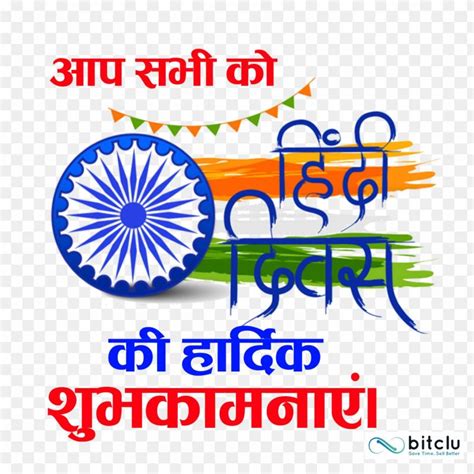 Komal R On Linkedin हिंदीदिवसकीशुभकामनाएं