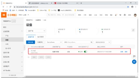 Stm32esp8266mqtt协议连接阿里云物联网平台 阿里云开发者社区