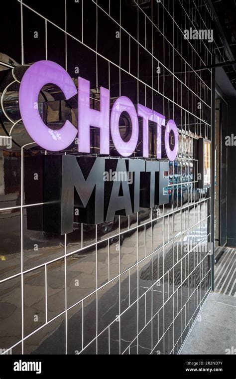 Chotto Matte Japanese Restauran On Frith St In Londons Soho Area