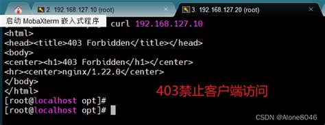 Nginx的vim Nf配置文件内容详解及实验,nginx的优化和防盗链 Csdn博客 Nginx的vim Nf配置文件内容详解及实验,nginx的优化和防盗链 Csdn博客