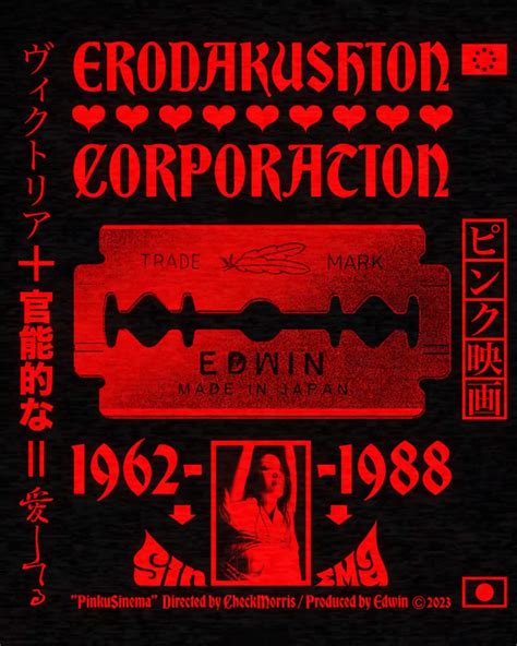 Pinku Eiga Springsummer 2024