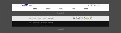 삼성전기 웹사이트 개편 뉴스 뉴스룸 삼성전기
