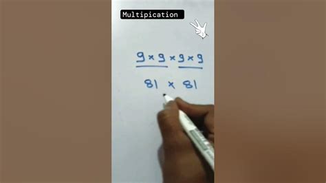 Multipication Trick Shorts Viralvideo Youtube