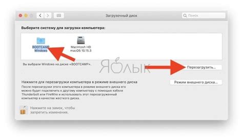 Как установить Windows 10 на Mac при помощи Boot Camp бесплатно простой рабочий способ Яблык