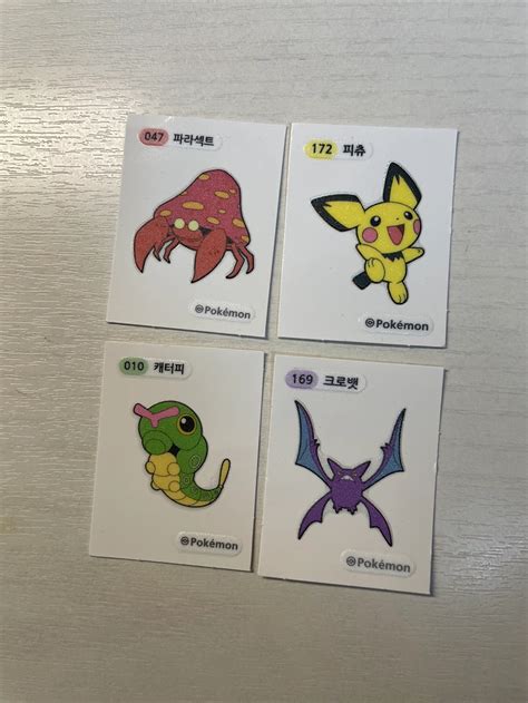 포켓몬빵 띠부띠부 씰 팝니다 당근 중고거래