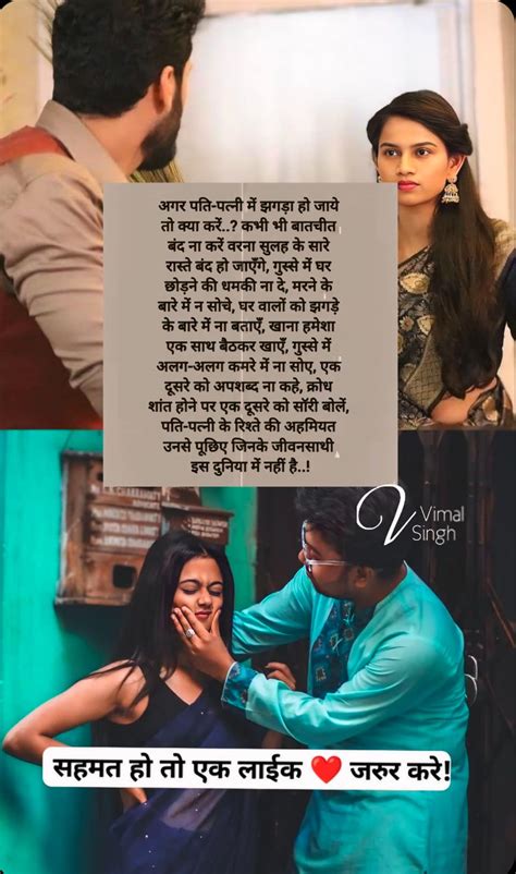 Vimal Singh Rajput Facebook