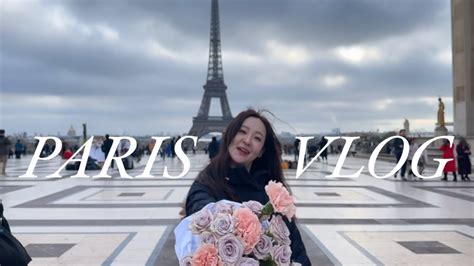🇫🇷겨울파리여행 남편과 함께하는 파리브이로그🥖 Youtube