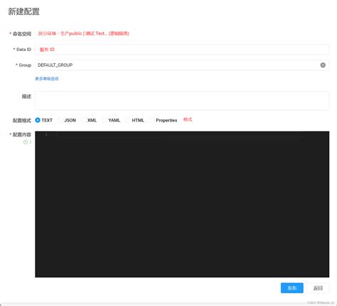 Springboot 整合 Nacos 实现统一配置中心springboot Nacos配置中心 Csdn博客
