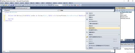 对excel进行读写，保姆级教程vb读取excel单元格数据 Csdn博客