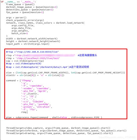 yolo推流；将yolo识别的内容传入到前端； opencv拉流推流 rtmp nginx拉推流 flv nginx拉推流 yolo