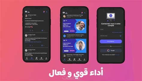 تطوير وبرمجة تطبيق متكامل باستخدام Flutter خمسات