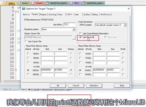 【嵌入式学习 Stm32f103 Usart串口通信】 Csdn博客