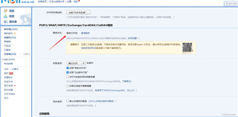 Springboot 通过邮箱发送验证码spring Boot 邮箱验证码 Csdn博客