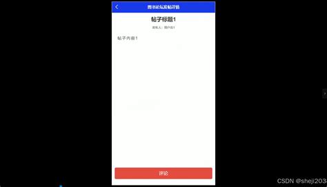 Pythonflask计算机毕业设计基于微信小程序的图书借阅管理系统（程序开题论文）python借书微信小程序 Csdn博客