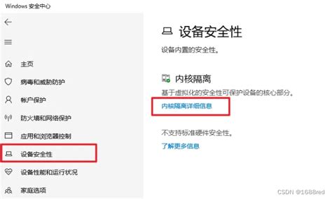 安装virtualbox提示“此应用无法在此设备上运行”的解决办法 Csdn博客