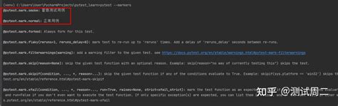 pytest框架系列配置文件pytest ini 知乎 pytest框架系列配置文件pytest ini 知乎