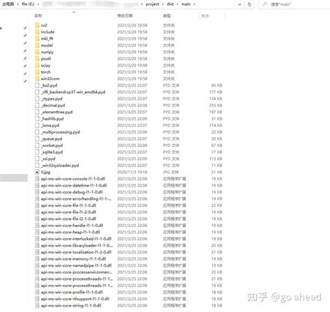 python代码使用pyinstaller打包成 exe 知乎