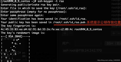Git 给gitlab 添加公钥gitab的密钥怎么添加 Csdn博客