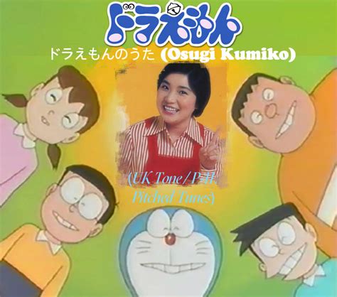 Doraemon Doraemon No Uta Uk Tone By Smochdar On Deviantart
