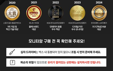 루나랩 모니터암 거치대 32인치 베사홀 베이직 싱글 모니터암 Luna Lab