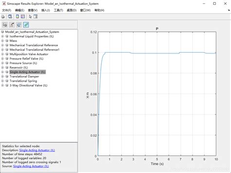 解决simscape Results Explorer显示模拟信息不完全问题 Csdn博客