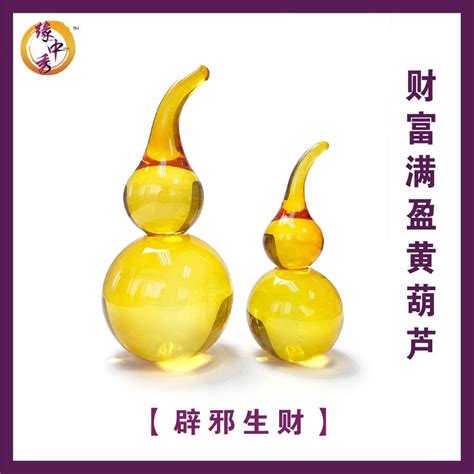 Wealth Enhancing Golden Hu Lu 【yuan Zhong Siu Feng Shui 缘中秀风水】 Shopee Singapore