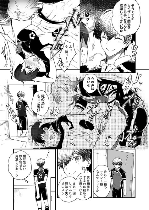 [uni] Log 3 Blue Lock Dj [jp] Myreadingmanga