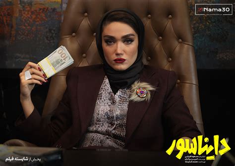 عکس های فیلم دایناسور نما۳۰